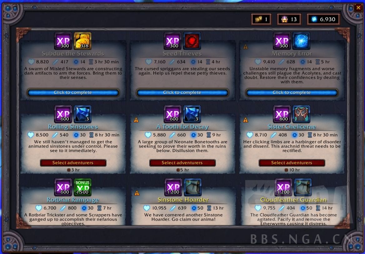 [小玩意儿] [搬运] [汉化] Venture Plan 指挥台任务插件兼容9.1.0 版本: v6.2.2修改版 更新时间2021.10. ...