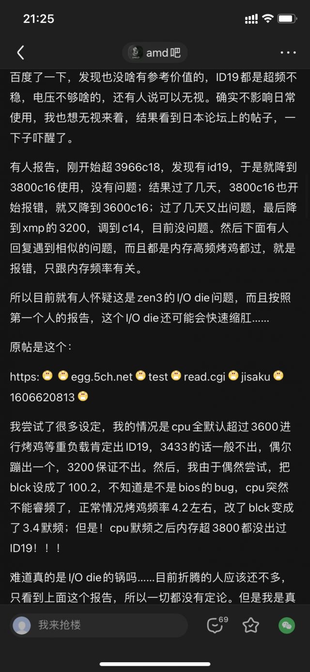 c9bjz 5600x 4000频率作业 NGA玩家社区