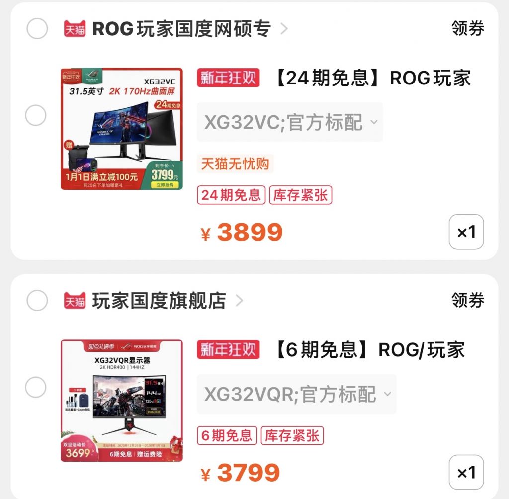 这几款32寸2k曲面屏选哪个？求推荐！ NGA玩家社区