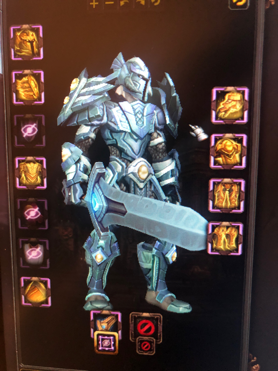 战士幻化什么双手剑好看 NGA玩家社区