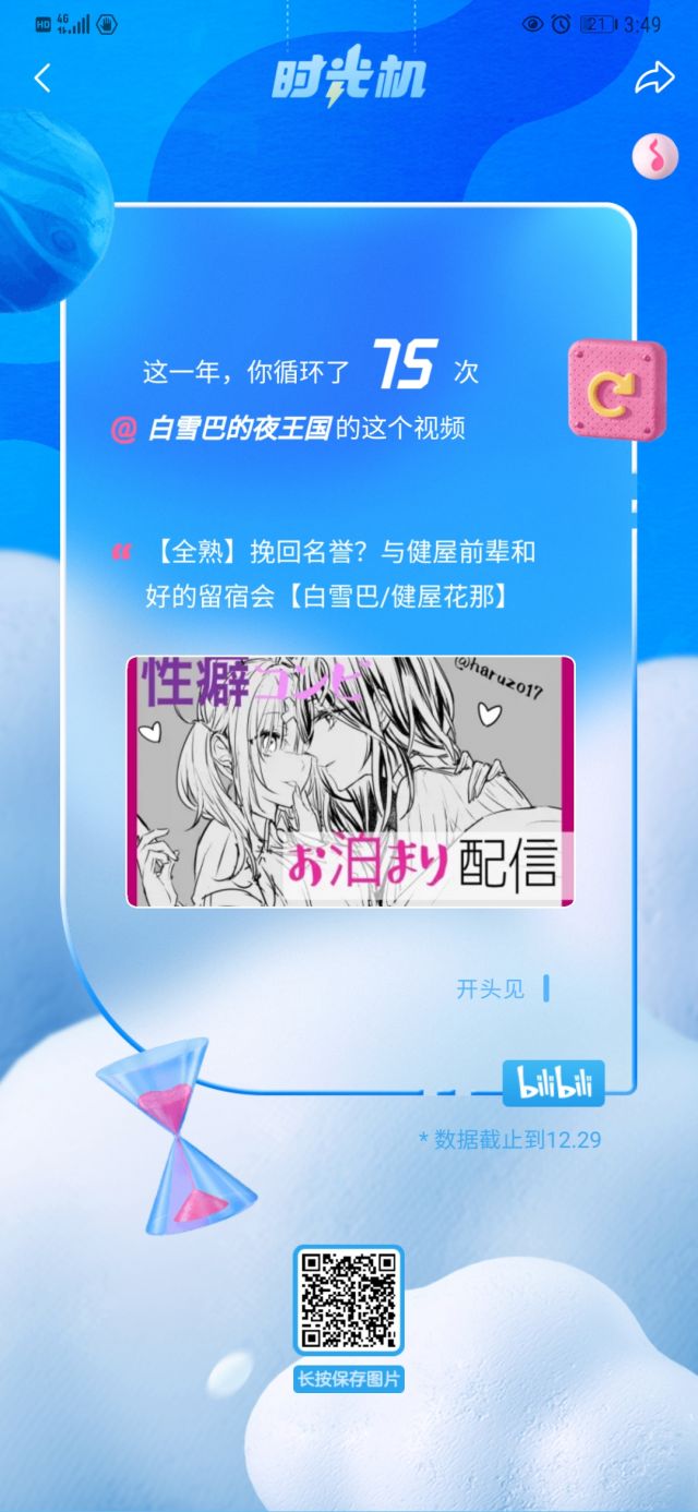 tmsk能量注入 NGA玩家社区