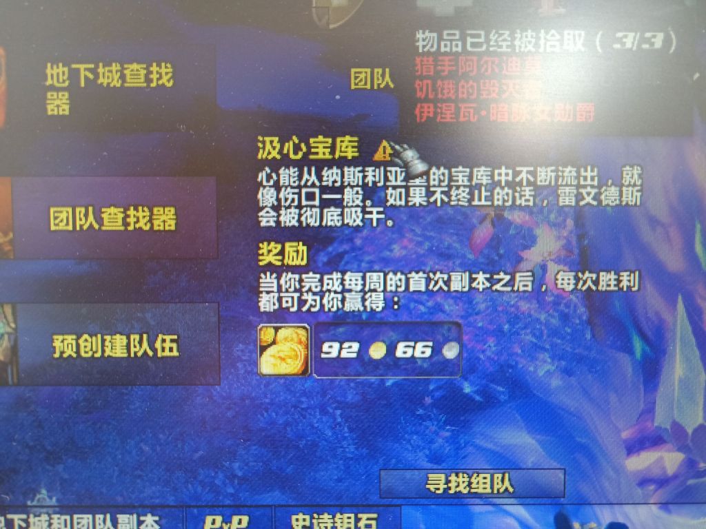 萌新求解，我已经打过了为啥没奖励 NGA玩家社区