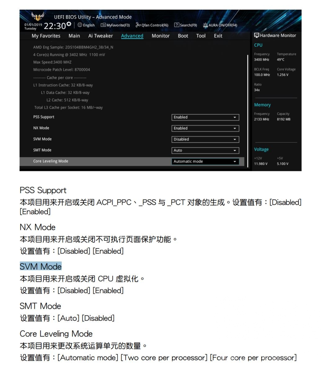 5800x cpuz单核跑分一百分 NGA玩家社区