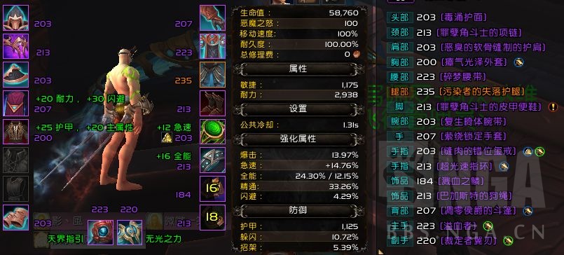 [复仇TANK] DHT的属性问题 NGA玩家社区