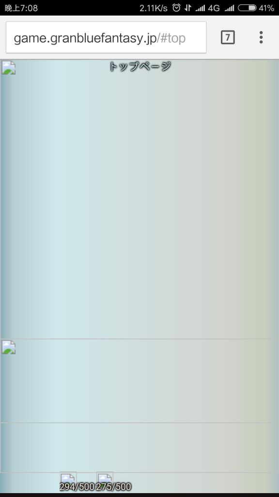 [提问求教]手机版uu能不能加速网页gbf啊 NGA玩家社区