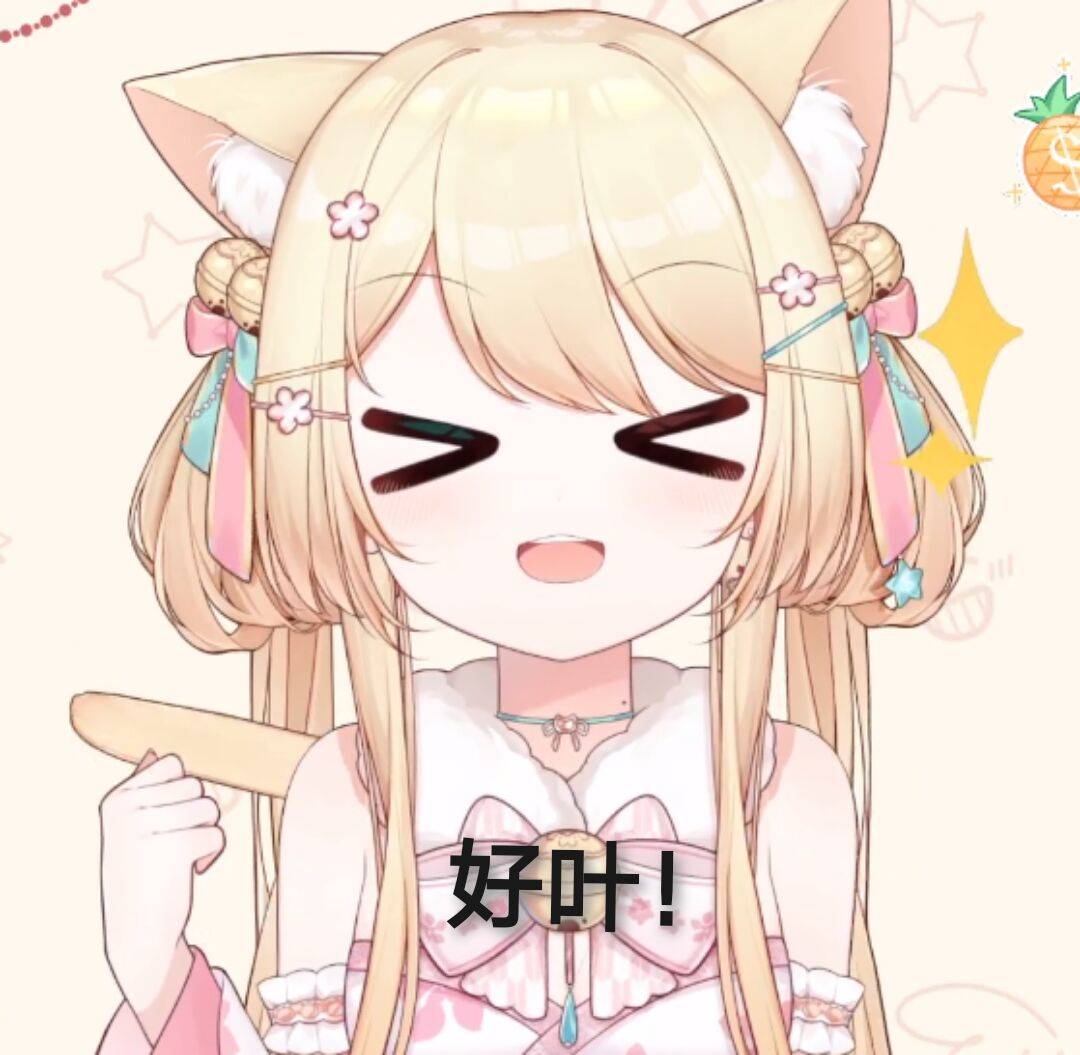 [国v][叶毛毛][新live 2d]清纯可爱的和服萝莉猫猫你爱了吗 NGA玩家社区