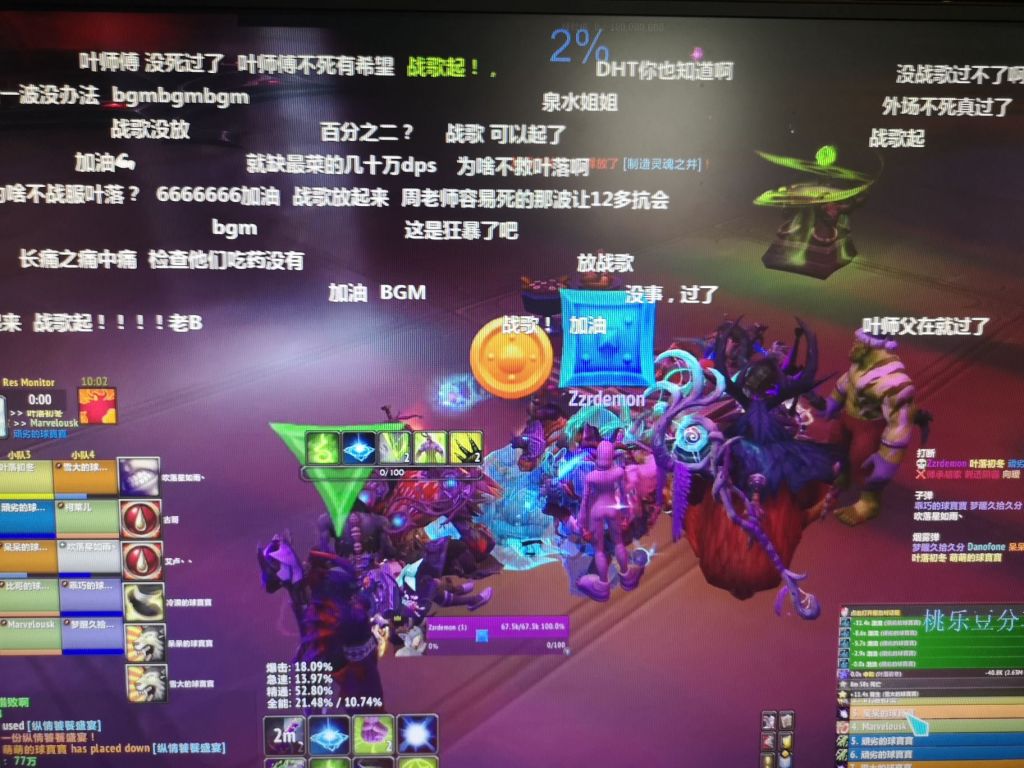 JTH达到2%了！！ NGA玩家社区