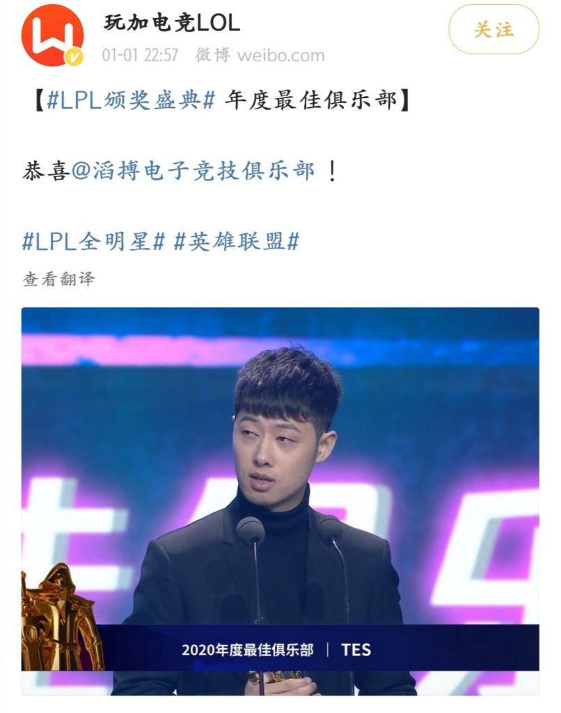 [赛事资讯]LPL 2020年度最佳阵容：Bin SofM knight JackeyLove LvMao，年度MVP SofM NGA玩家社区