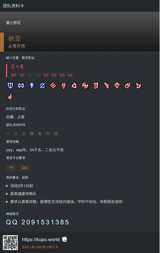 [猫小胖区]绝亚从零 7=1 D1 NGA玩家社区