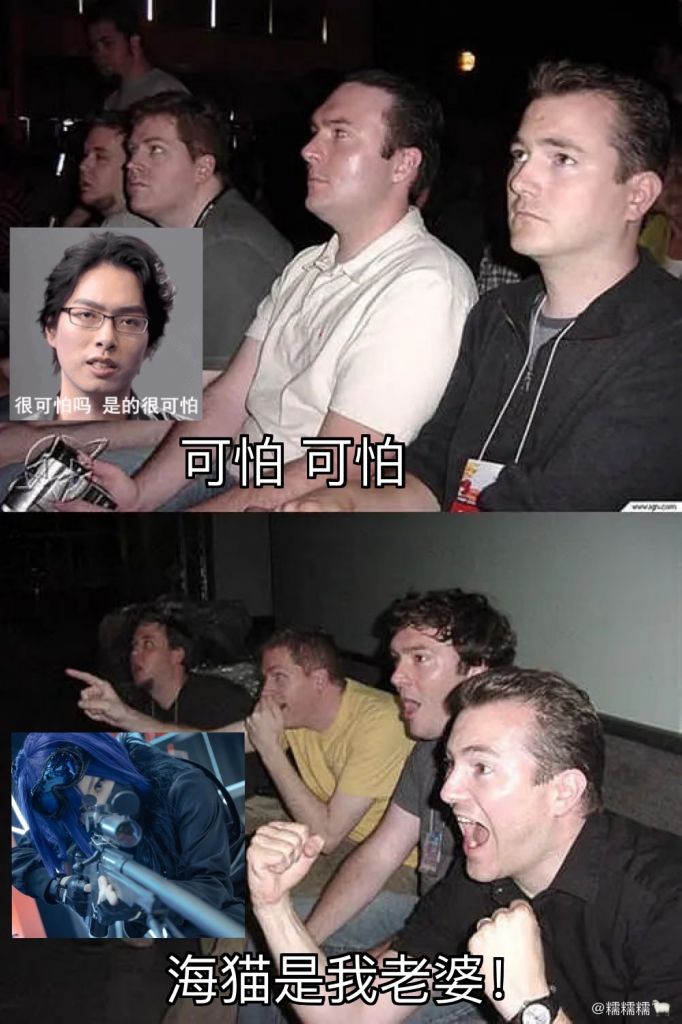 (海猫cos氵)场照出来以后有被惊艳到 速做两张meme NGA玩家社区