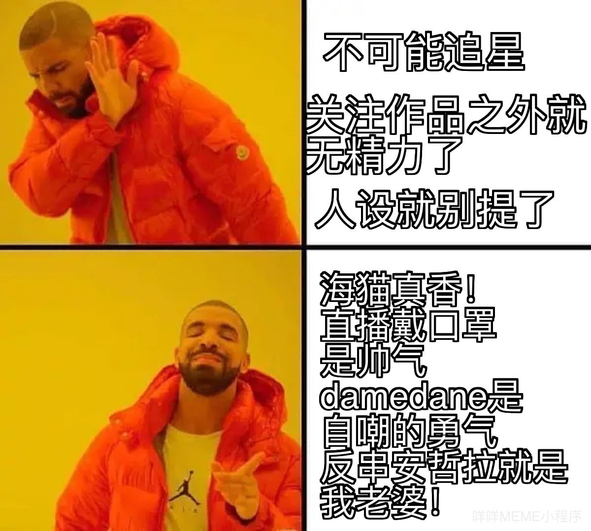 (海猫cos氵)场照出来以后有被惊艳到 速做两张meme NGA玩家社区