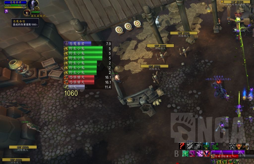 WA/TMW监视恶魔暴君吞噬的数值(更新单个图标字符串,更新TMW-_-) NGA玩家社区