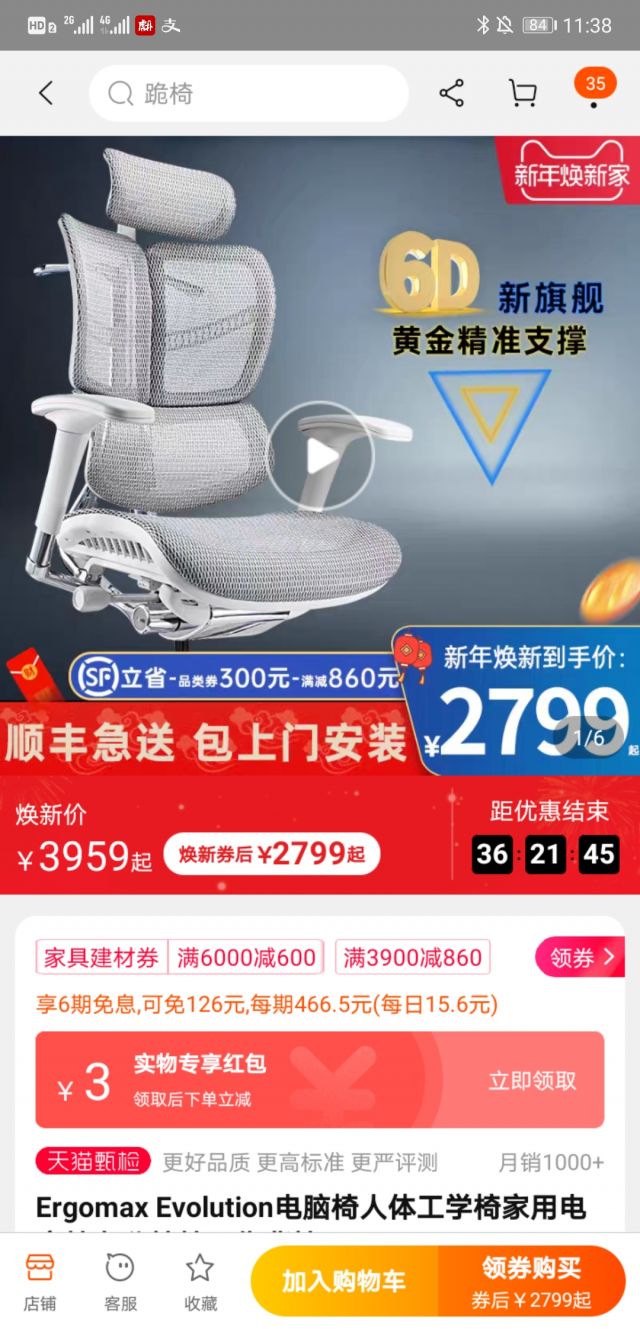 求助，ergomax怎么样？ NGA玩家社区