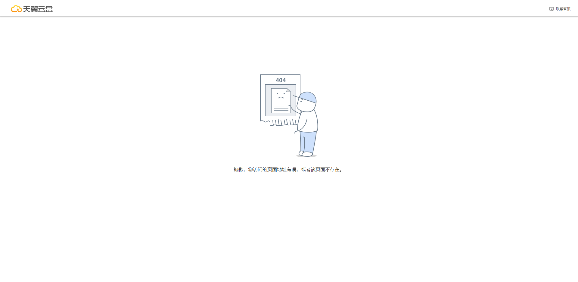 [WoWS壁纸][2K] 第三期：齐柏林伯爵 NGA玩家社区