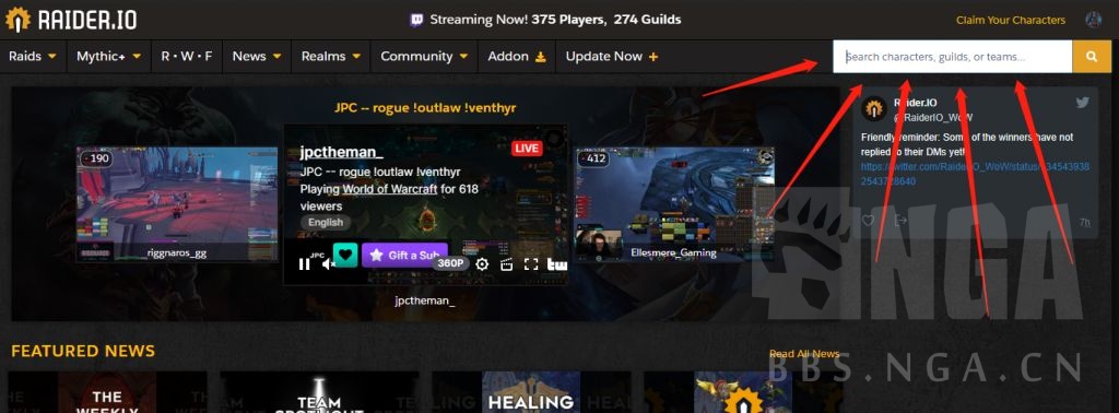 Raider.IO 国服使用指南 178