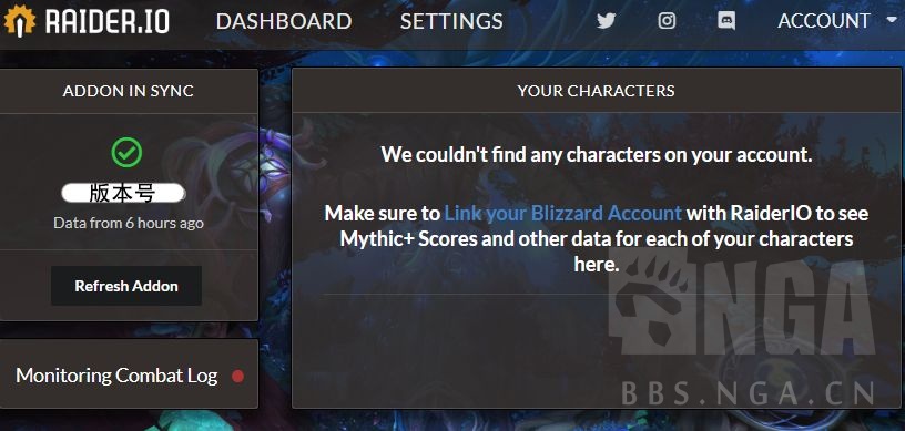 Raider.IO 国服使用指南 178