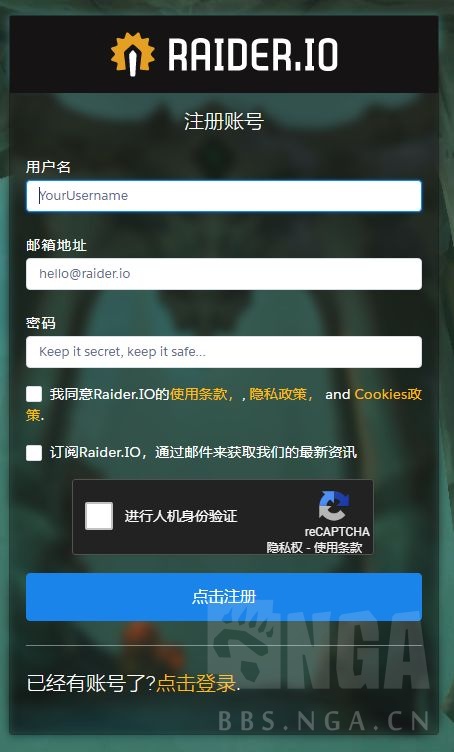 Raider.IO 国服使用指南 178