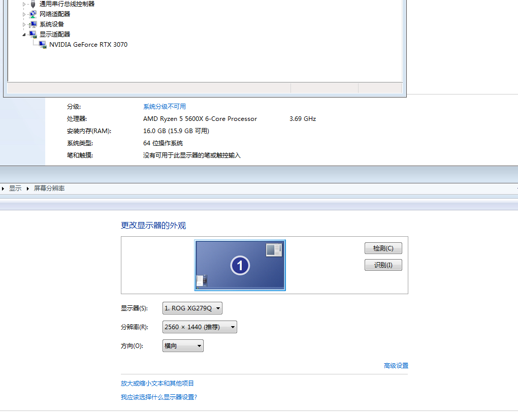网吧都是3070了 NGA玩家社区