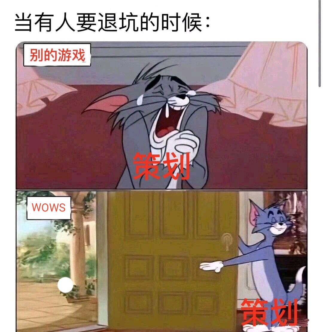 hxd萌来点窝窝屎梗图 NGA玩家社区