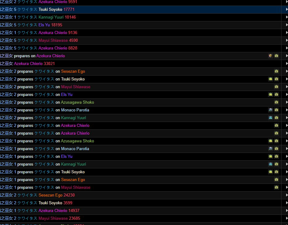 [5.4]伊甸再生篇e12s治疗减伤相关细节与排轴分享(持续更新中) NGA玩家社区