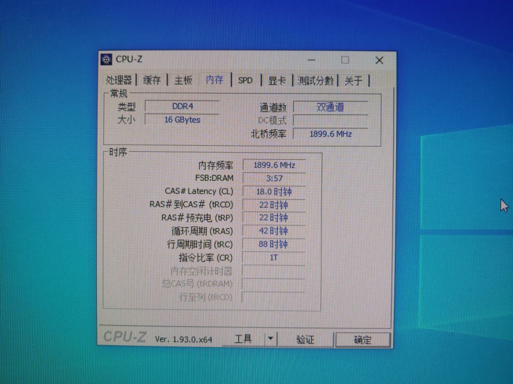 5600x用fs140散热温度好像有些高了 NGA玩家社区