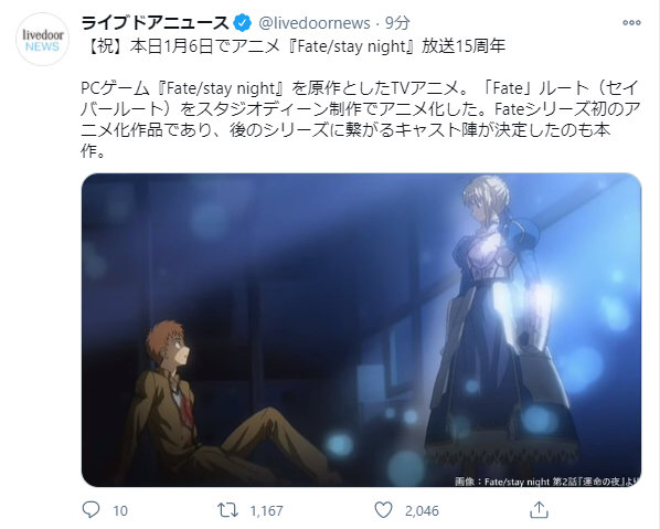 [破事氵] 今天是06版fsn动画15周年哦 NGA玩家社区