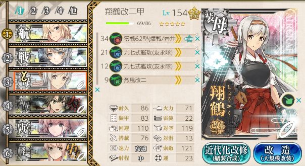 [舰colle] E4P3斩杀求助-用了十组双飞了都不行 NGA玩家社区