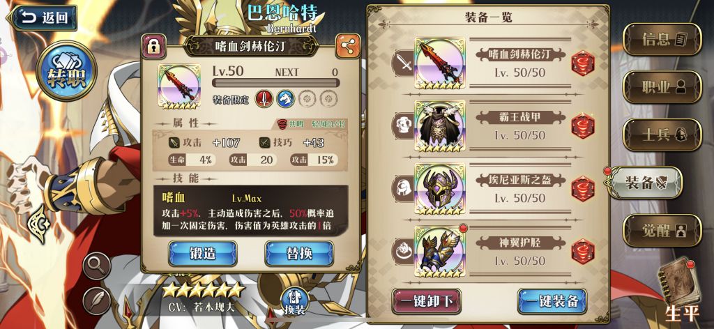 皇帝3c有点香啊 NGA玩家社区