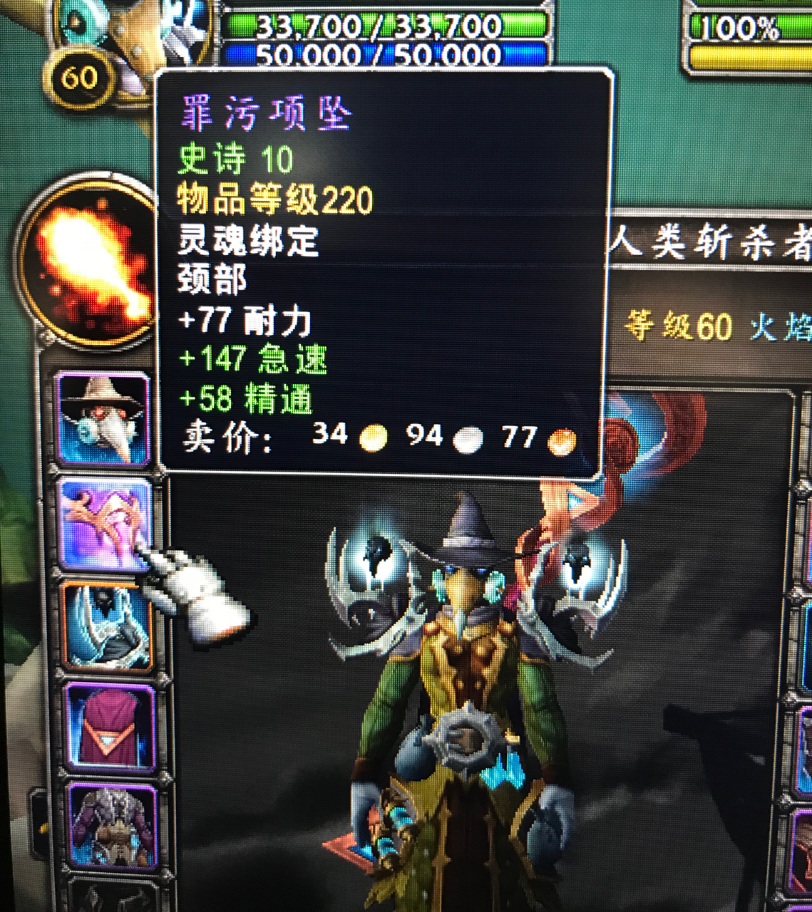 虽然只有220，说句红了不过分吧？ NGA玩家社区