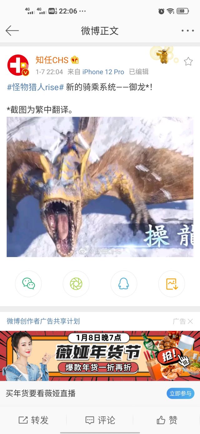 操龙???? Nga玩家社区