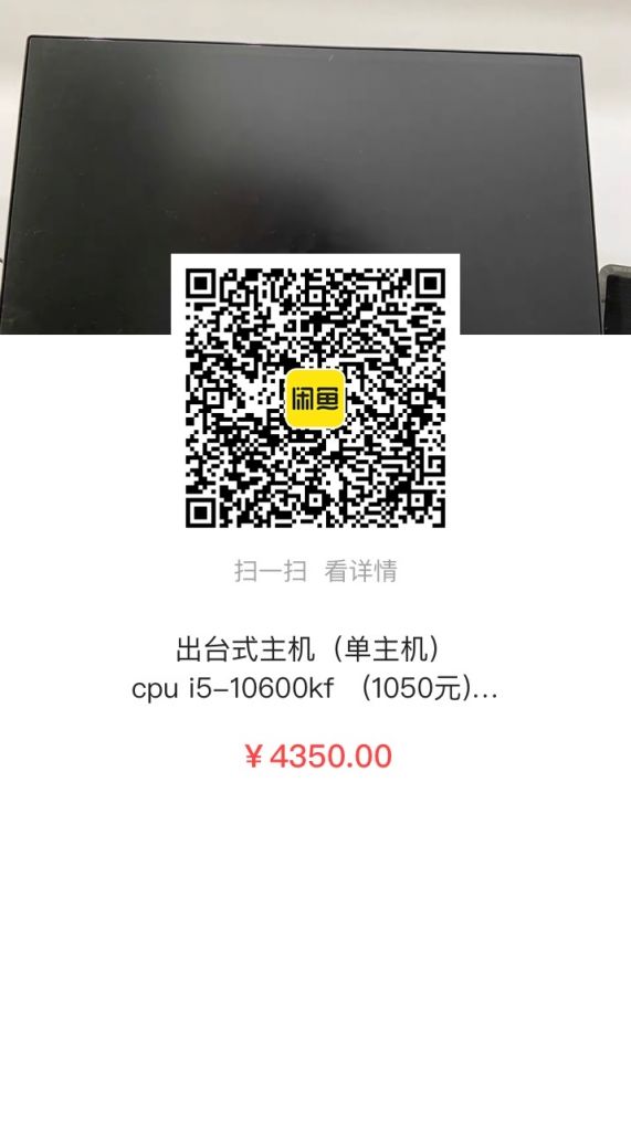 出一台主机i5-10600kf+2060 NGA玩家社区