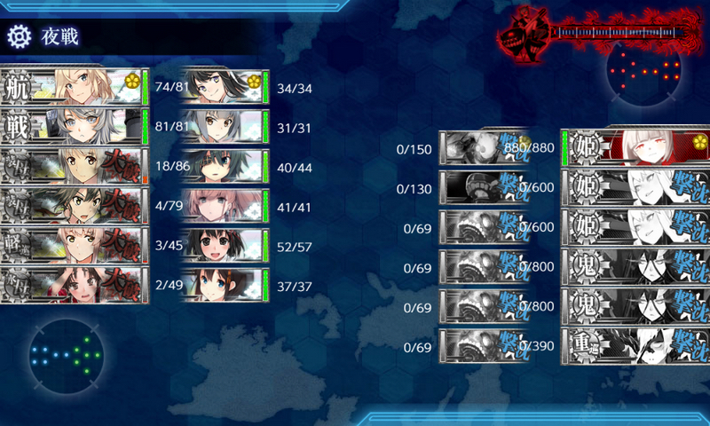 [舰colle]E4甲终于斩了，给还在卡斩的坛友一点信心 NGA玩家社区