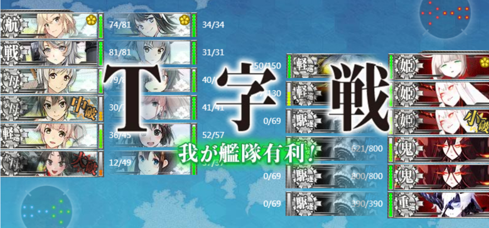 [舰colle]E4甲终于斩了，给还在卡斩的坛友一点信心 NGA玩家社区