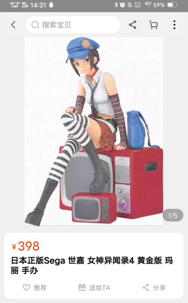 问一个周边问题，p4g的玛丽是没有出过手办吗 NGA玩家社区