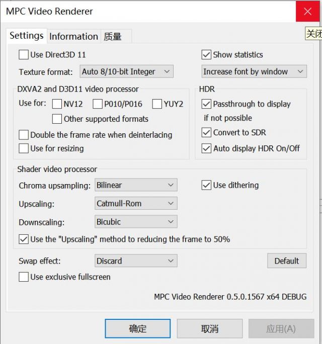 EVR和madVR的一个替代选择：MPC VR(更新设置方案和下载安装方法) NGA玩家社区