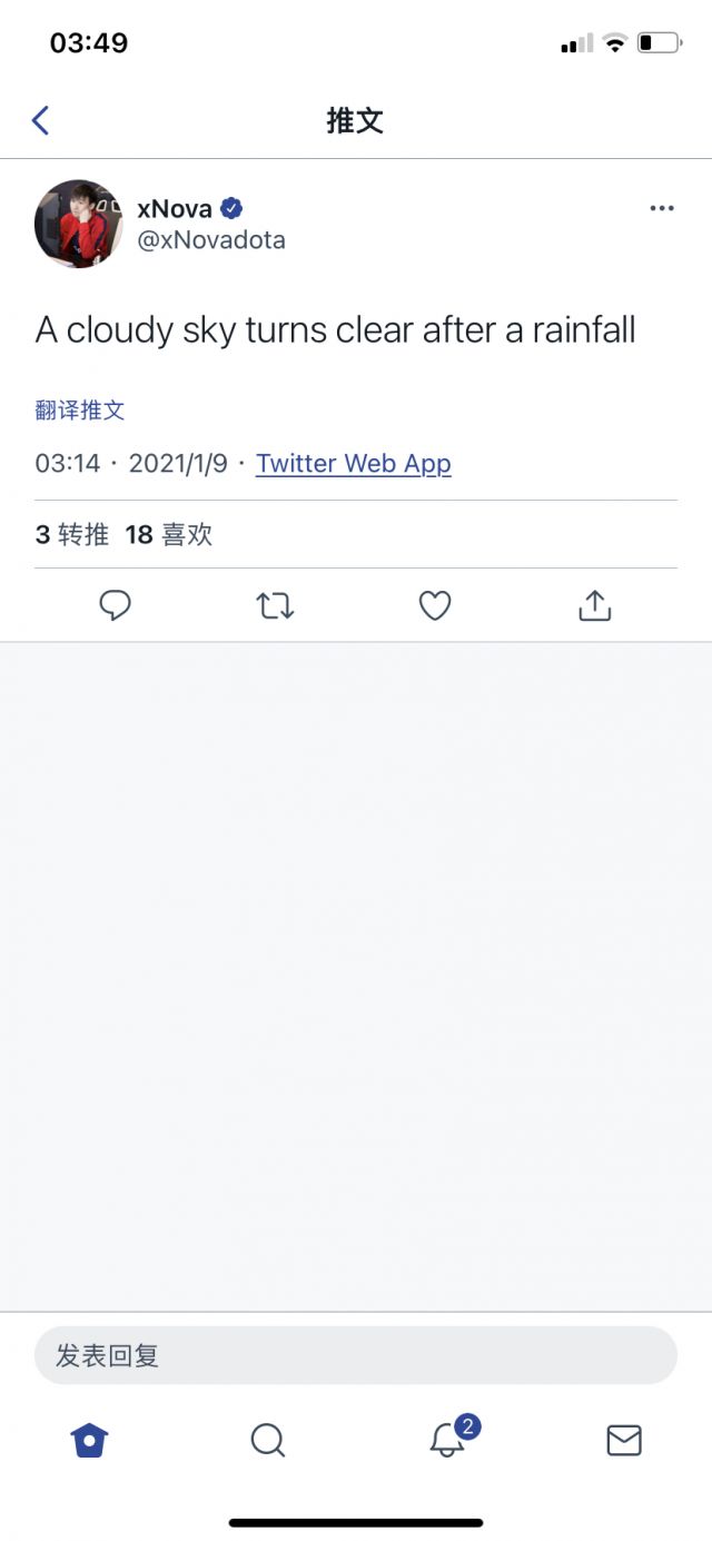 Xnova的推特 NGA玩家社区