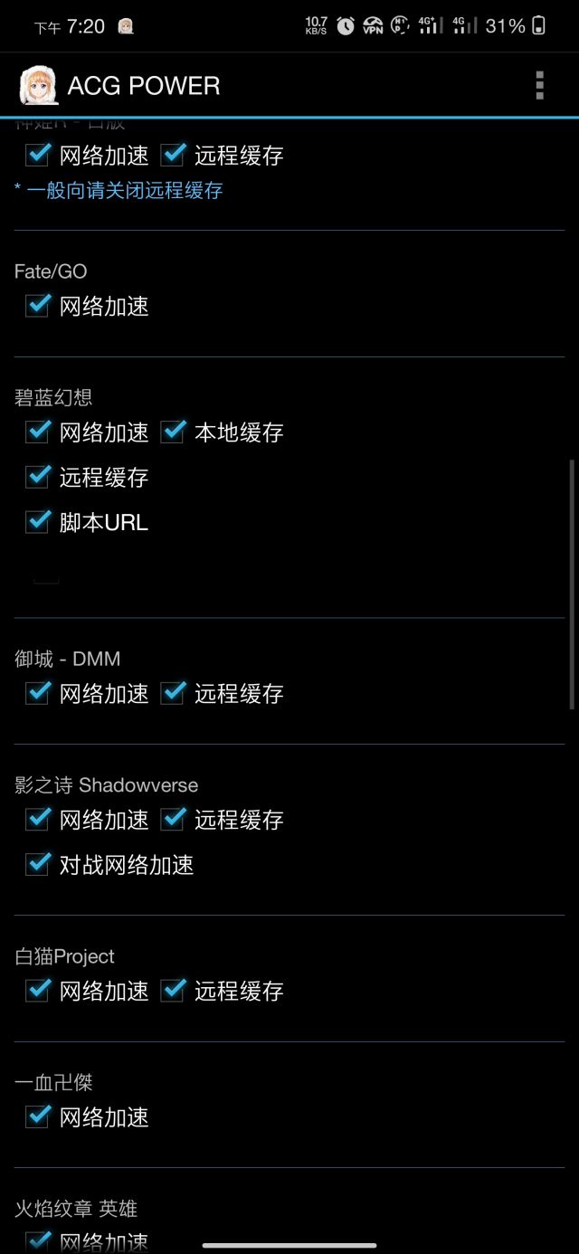 [闲聊杂谈]安卓acgp也可以用汉化插件了 NGA玩家社区