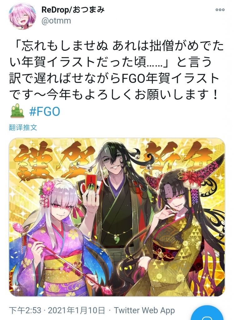 [艺术审美E-] ReDrop新图 混沌恶三人组 NGA玩家社区