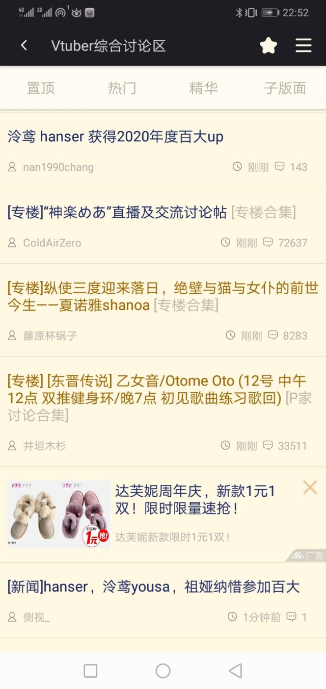 [新闻]hanser，泠鸢yousa，祖娅纳惜参加百大 NGA玩家社区