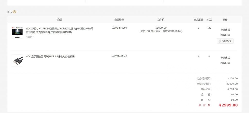 飞利浦279c9和aoc u27u2d怎么选啊？ NGA玩家社区