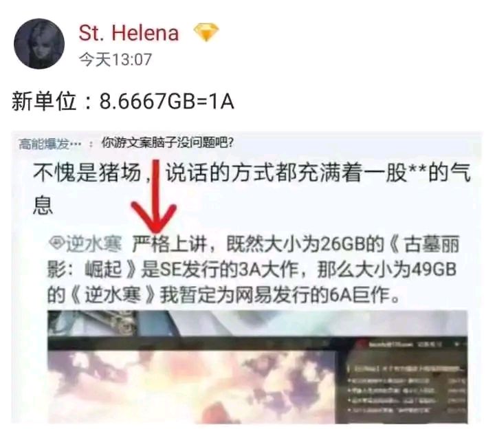 3A游戏的定义到底是什么样呢 NGA玩家社区