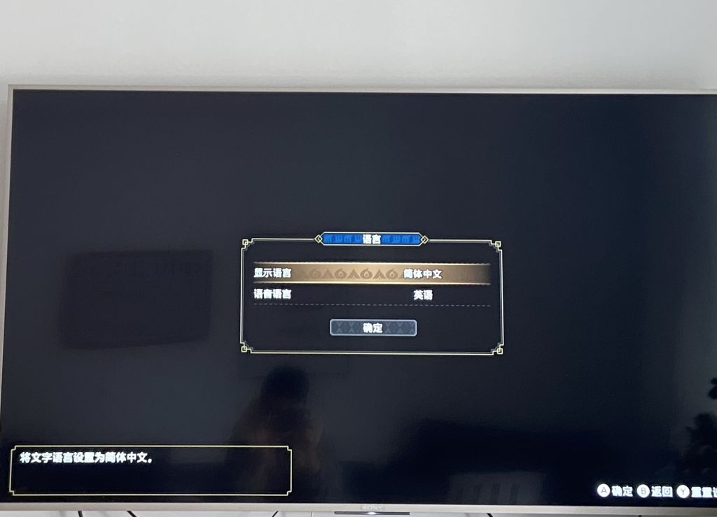 Switch怪猎rise卡在这个界面 NGA玩家社区