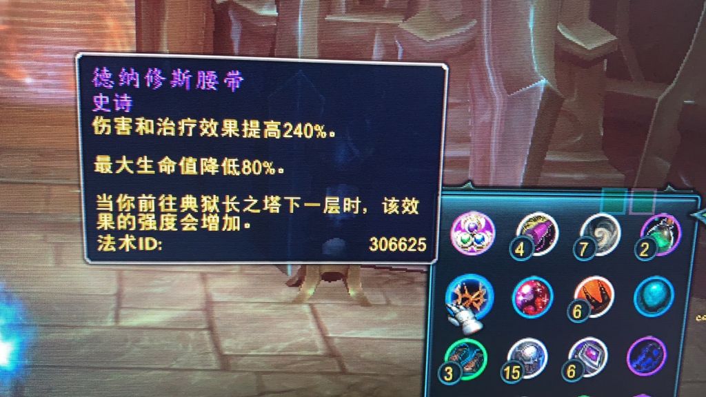 [荒野数学家]关于扭曲回廊的debuff NGA玩家社区