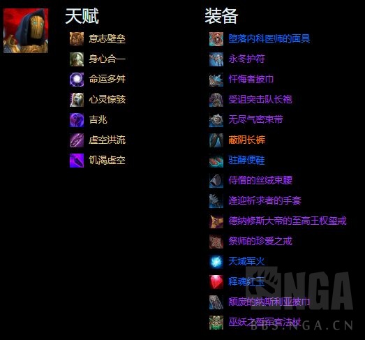 [暗影] [PVE] WCL要如何 查看装备的详细信息。想看暗牧武器附魔到底是附魔无光之力还是天界指引 NGA玩家社区