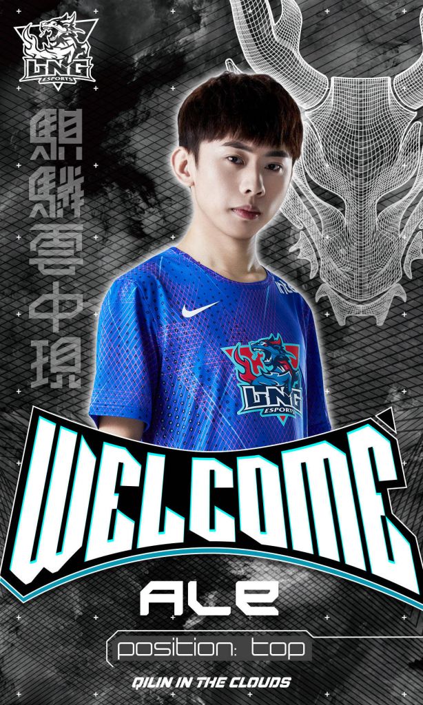 [赛事资讯]官宣:Natural·阿乐·魂天帝加入LNG NGA玩家社区