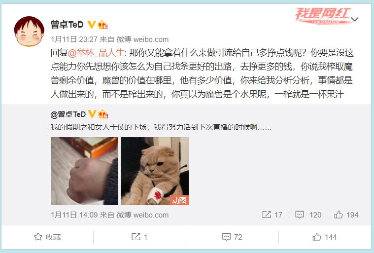 ted撕infi。 NGA玩家社区