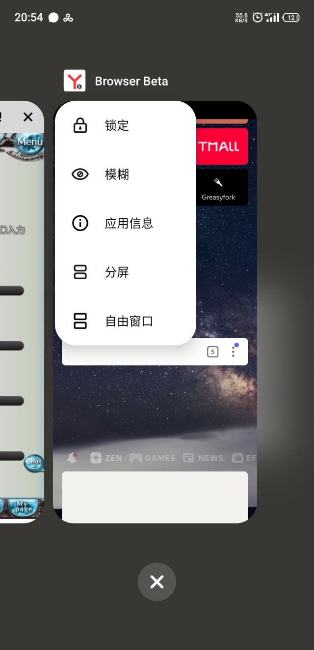 [闲聊杂谈]如何用skyleap快速舔推(真的非常快哟) NGA玩家社区