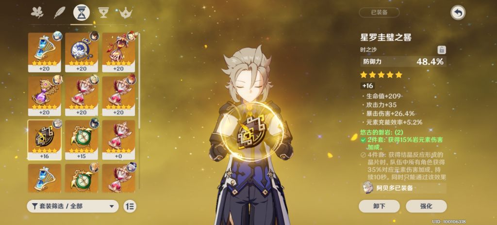 [闲聊杂谈]太开心啦，阿贝多后台2S一万达成～ NGA玩家社区