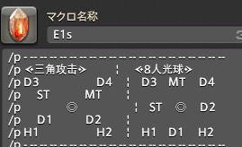 [伊甸零式再生篇]E9S~E12S开荒攻略心得笔记 178