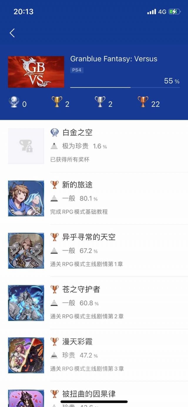 [Versus]问个问题，日服的游戏买了港服dlc没法用么(已解决) 178